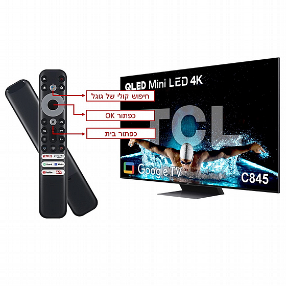 טלוויזיה חכמה 65'' TCL QLED Mini LED טי.סי.אל 65C845 | מסכי טלוויזיה | טלוויזיות סטריאו וגיימינג ...