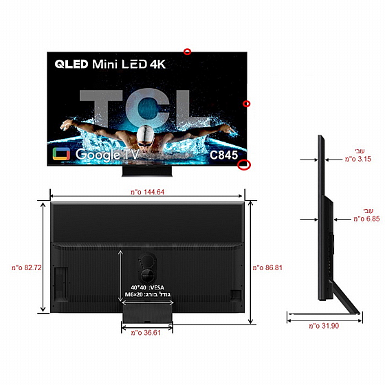 טלוויזיה חכמה 65'' TCL QLED Mini LED טי.סי.אל 65C845 | מסכי טלוויזיה | טלוויזיות סטריאו וגיימינג ...