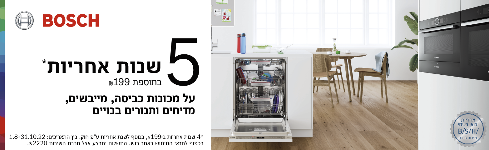 חנות מוצרי חשמל ביתיים ותעשייתיים - כל עולם האלקטרוניקה - ElectricShop