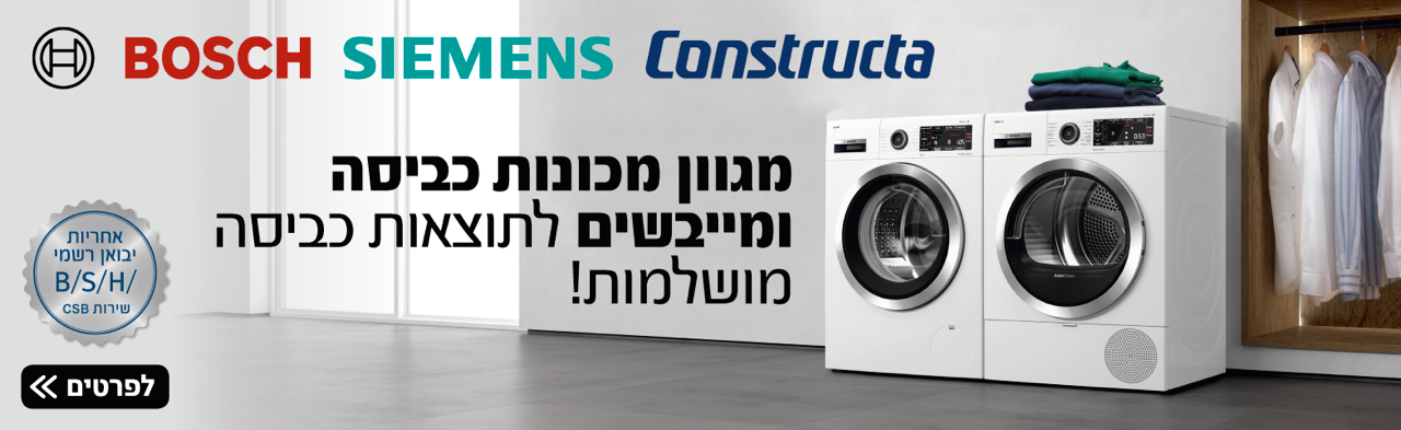 חנות מוצרי חשמל ביתיים ותעשייתיים - כל עולם האלקטרוניקה - ElectricShop