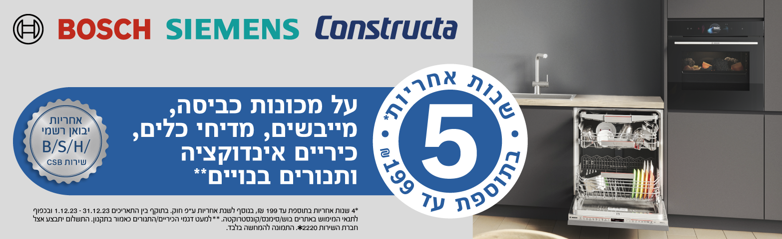 חנות מוצרי חשמל ביתיים ותעשייתיים - כל עולם האלקטרוניקה - ElectricShop