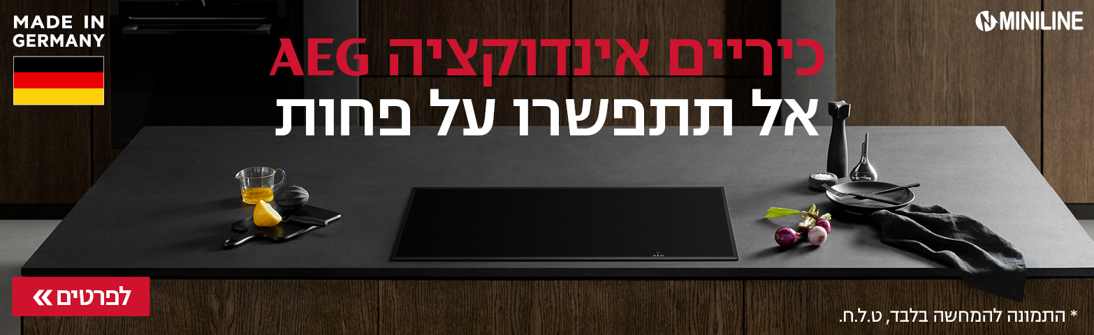 חנות מוצרי חשמל ביתיים ותעשייתיים - כל עולם האלקטרוניקה - ElectricShop