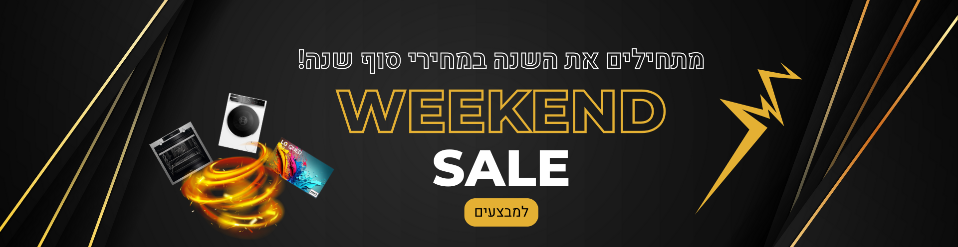 חנות מוצרי חשמל ביתיים ותעשייתיים - כל עולם האלקטרוניקה - ElectricShop