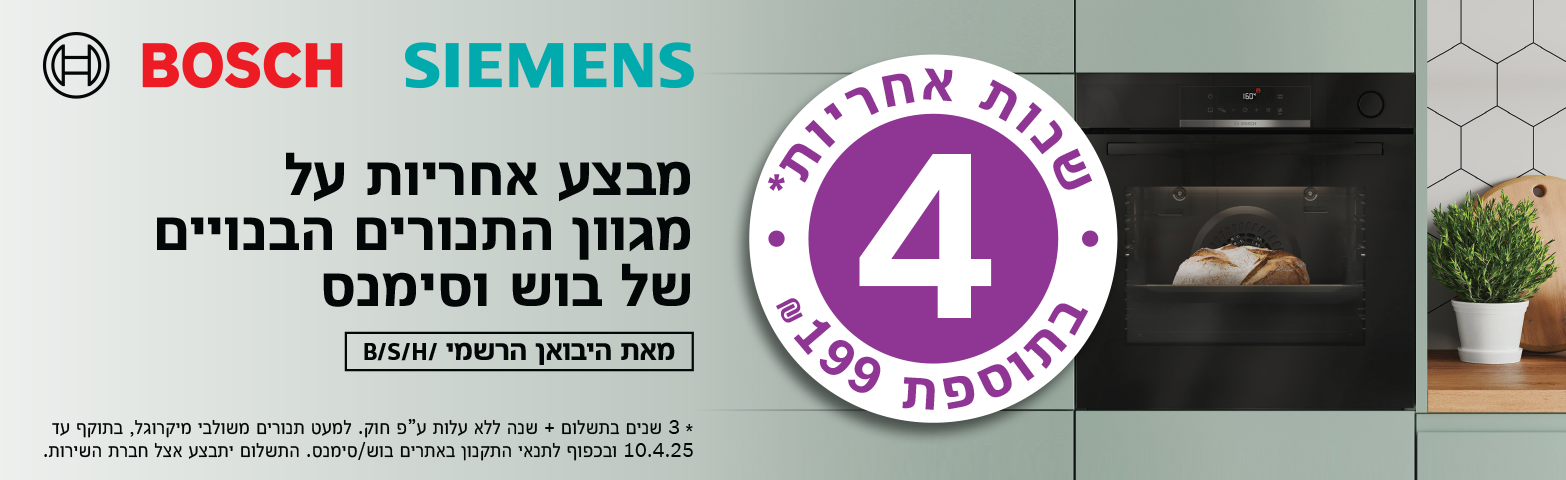 חנות מוצרי חשמל ביתיים ותעשייתיים - כל עולם האלקטרוניקה - ElectricShop